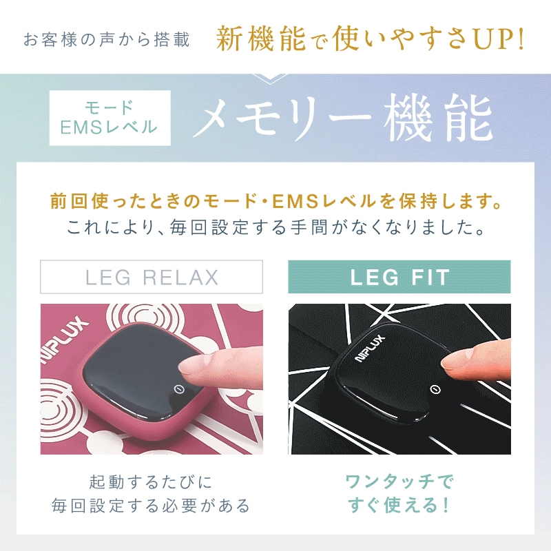 脚用EMS運動器 | NIPLUX | NP-LF23BK | Joshin webショップ 通販 脚用EMS運動器 | NIPLUX | NP-LF23BK | Joshin webショップ 通販