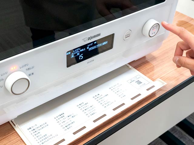 ボウルが浮いてる! 加熱ムラを抑えて調理ができるオシャレな ボウルが浮いてる! 加熱ムラを抑えて調理ができるオシャレな