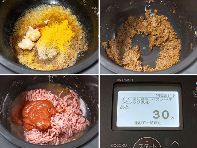 調理時間がグッと短縮!シャープ ホットクック『KN-HW24H』『KN 調理時間がグッと短縮!シャープ ホットクック『KN-HW24H』『KN