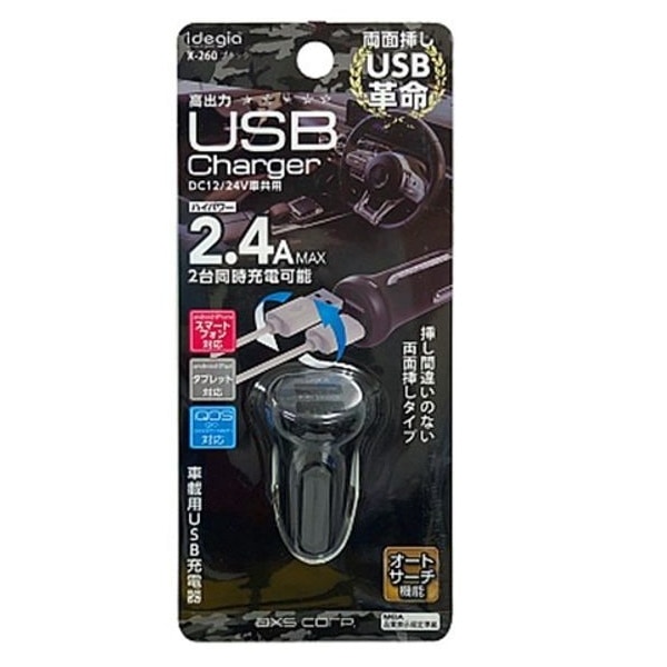 スマホ用充電器 | 車載充電器(Android用) | Joshin web スマホ用充電器 | 車載充電器(Android用) | Joshin web