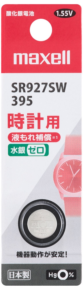 1 SR927SW 1BT B Joshin web