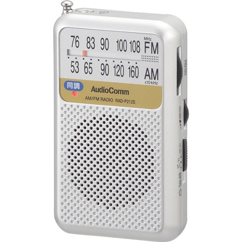 ワイドFM対応ラジオ | Joshin webショップ 通販 ワイドFM対応ラジオ | Joshin webショップ 通販