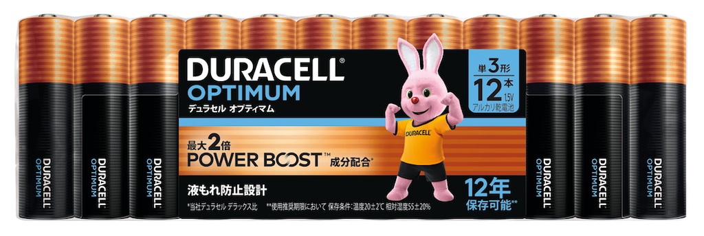 Duracell optimum store