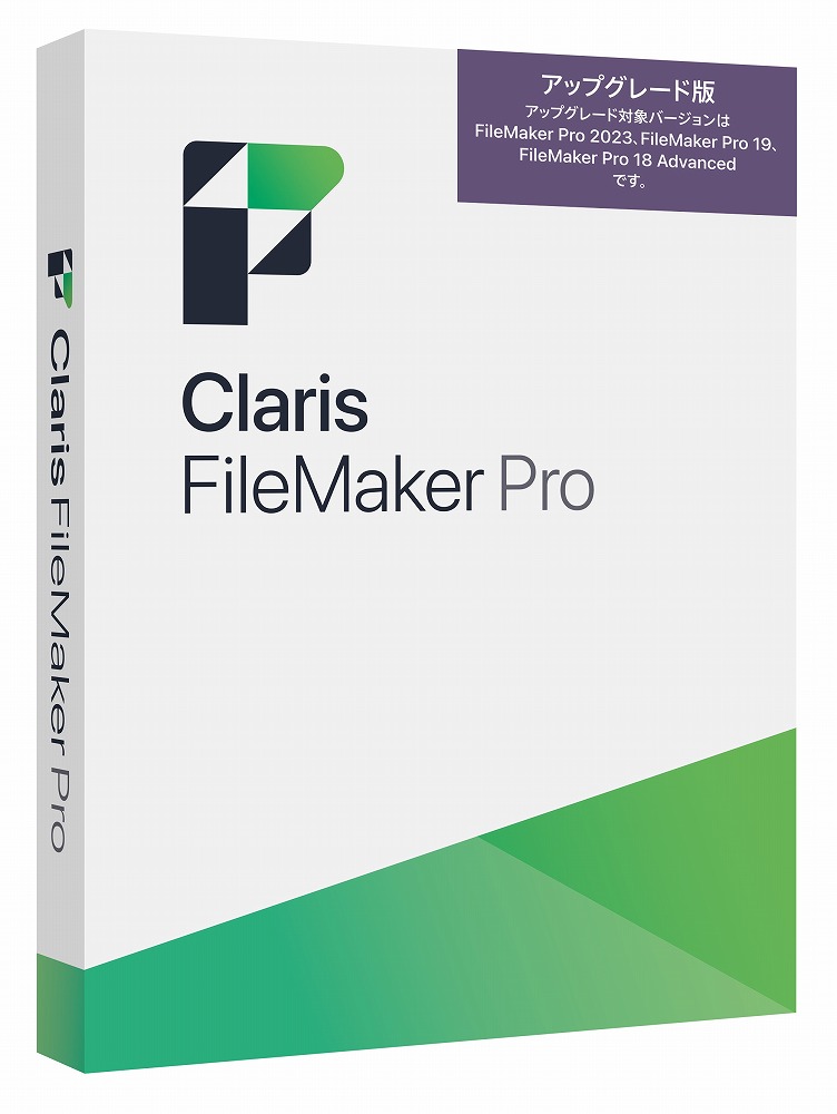 claris filemaker pro2024の人気商品・通販・価格比較 - 価格.com claris filemaker pro2024の人気商品・通販・価格比較 - 価格.com